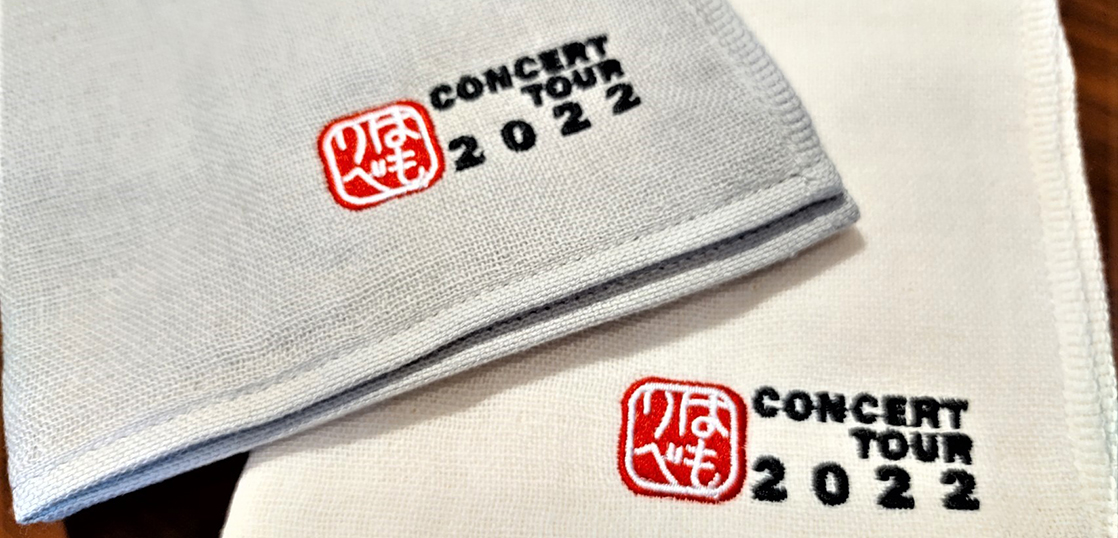 HAMORI-BE CONCERT TOUR 2022 応援グッズ販売のお知らせ | HAMORI-BE / はもりべ 公式ホームページ